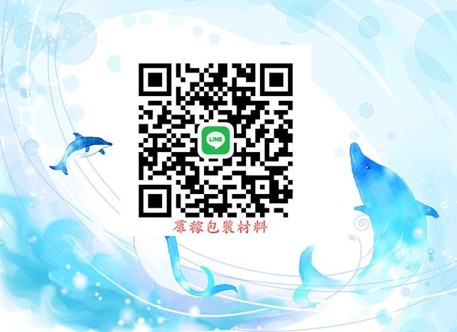 【羣稼包裝材料】B級打包帶-15MM / 9kg (10捲組合) | Yahoo拍賣