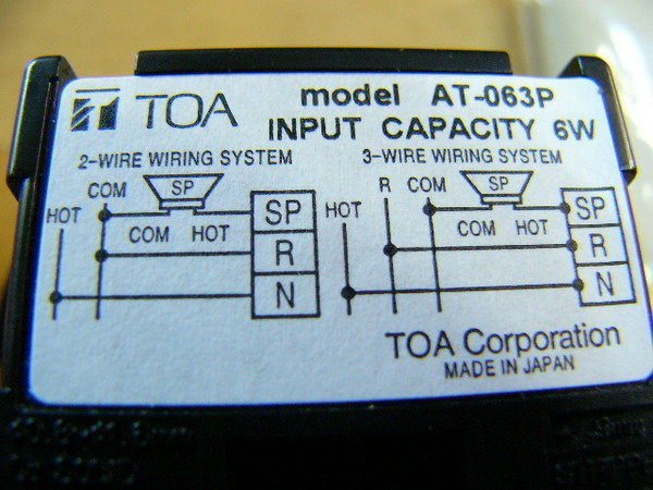 【昌明視聽】 日本名牌TOA AT-063AP 6W 多段式 PA廣播音響專用 音量調整控制器 100v 高壓規格 | Yahoo拍賣