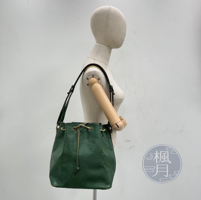 【一元起標 06/22】LOUIS VUITTON LV M44104 綠 Epi Petit Noe Bag | Yahoo拍賣