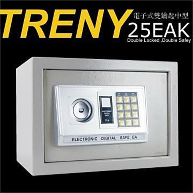 TRENY 25EAK 電子式雙鑰匙保險箱-中型 金庫 保險櫃 鐵櫃 金櫃 | Yahoo拍賣
