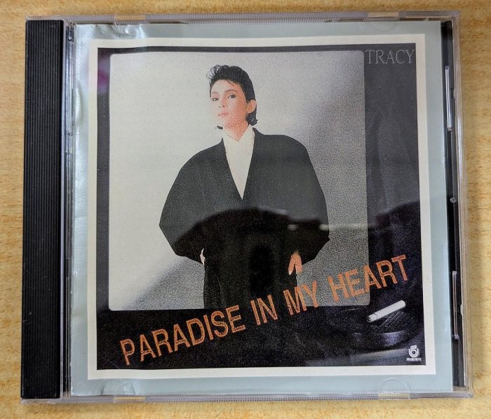 CD~~(飛碟T111-01、英文) 黃鶯鶯 PARDISE IN MY HEART~~無IFPI | Yahoo拍賣