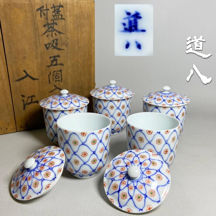 【古玩輕鬆拍】老日本 時代物 名家 高橋道八作 染付網紋小花 瓷蓋杯/蓋茶杯/蓋付茶吸五個入〈傷．高級金繕材料〉附老木箱 ...