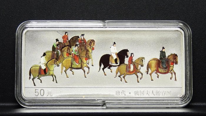 【周日結標】(C063-13)=1999年 唐代虢國夫人遊春圖5盎司方形彩色銀幣=1枚=原盒證 =保真 | Yahoo拍賣