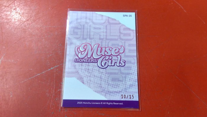 吳中】2025 MuseGirls慕獅女孩卡【郭郭】限量15張 SP特卡 10/15 | Yahoo拍賣