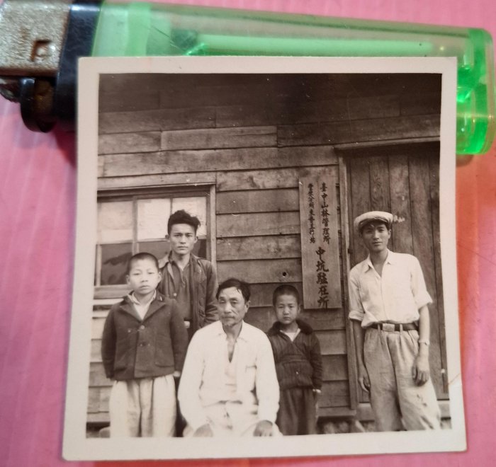愛國大戲院柑仔店 早期照片( 老建築 台中山林管理所 豐原分所東勢工作站 中坑駐在所 紀念合影 現況賣)D 806 | Yahoo拍賣