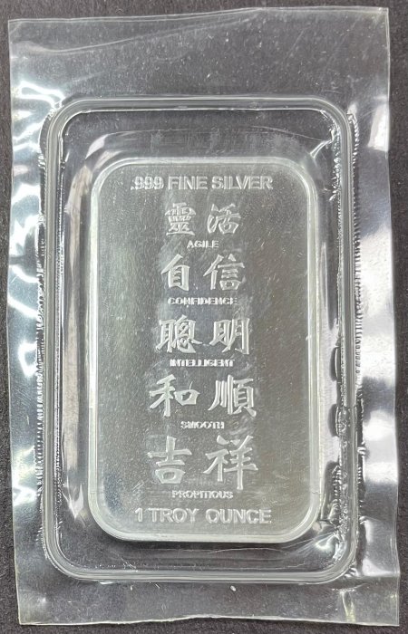 【週日21:00】56~AP7~2013年“蛇舞呈祥”10Z紀念銀章 | Yahoo拍賣