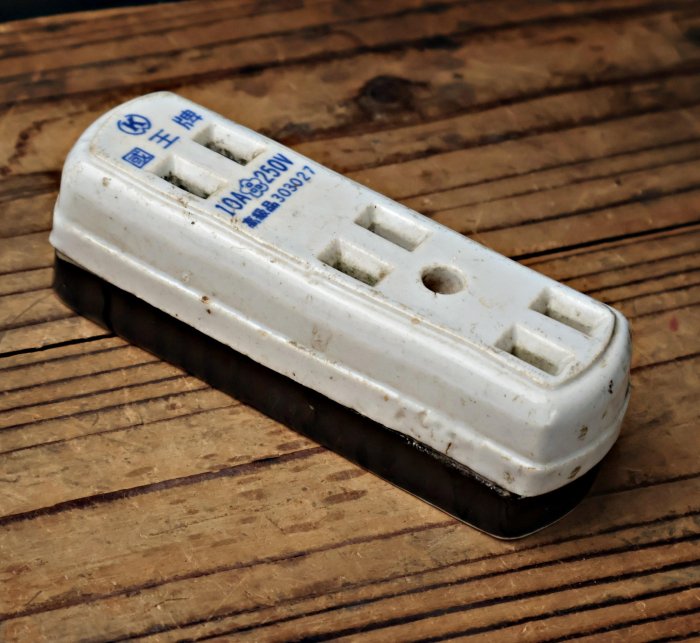 【桑園の】稀少 老件收藏 國王牌 陶瓷 插座 收藏品 (委託品) T 7029 A03 | Yahoo拍賣