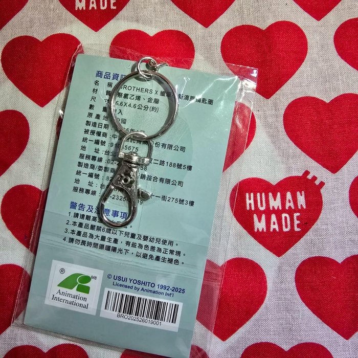 貳拾肆棒球-中華職棒大聯盟CPBL中信兄弟 x 蠟筆小新聯名紀念吊飾鑰匙圈/限量發行 | Yahoo拍賣