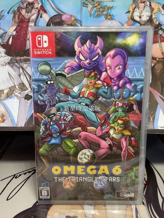 Omega Switch的價格推薦 - 2026年1月 | 比價比個夠BigGo