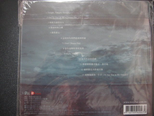 [真的好CD] 全新未拆 Tizzy Bac 易碎物 | Yahoo拍賣