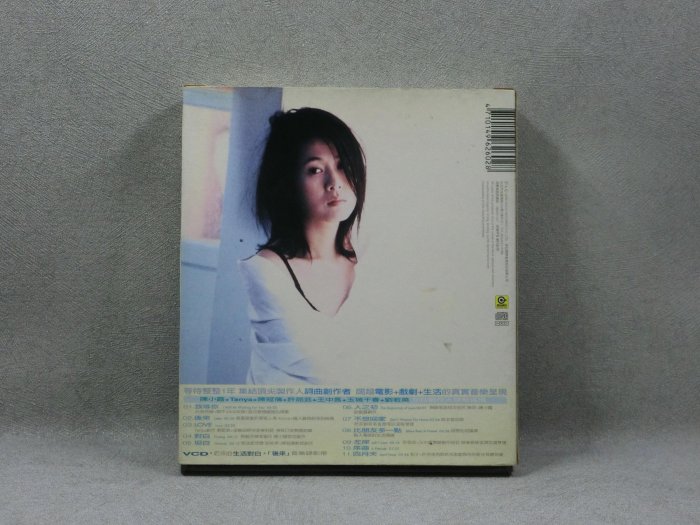 080405》劉若英：我等你 防盜熱賣新版﹝CD+VCD﹞封面盒【音癡姐一元起標】 | Yahoo拍賣