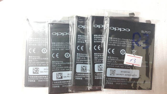 【南勢角維修】OPPO Mirror 5s A51f BLP577 全新電池 維修完工價500元 全國最低價 | Yahoo拍賣