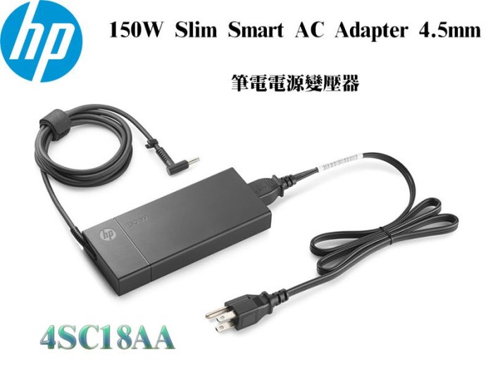 hp 筆電電源供應器的價格推薦 - 2025年10月 | 比價比個夠BigGo
