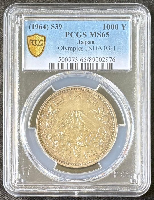 【週日21:00】57~U1~日本1964年奧運千円銀幣 PCGS MS65 | Yahoo拍賣