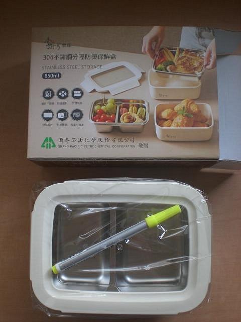 股東會紀念品 ~ 114國喬 掌廚可樂膳 304不鏽鋼分隔防燙保鮮盒 850ml | Yahoo拍賣