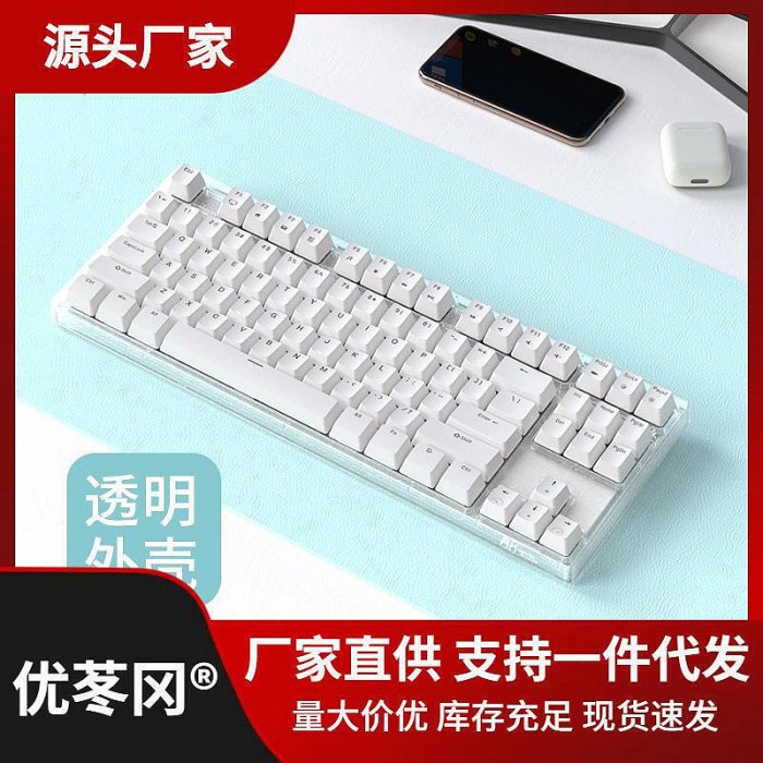 rk87 rgb的價格推薦 - 2025年11月 | 比價比個夠BigGo