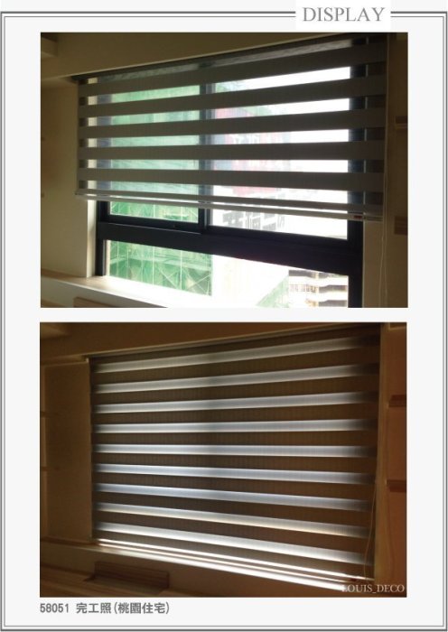 ＊Louis_Deco 半透光調光簾．木質色系．斑馬簾．可透景．DIY每才75元．比捲簾多了調光功能．另有防焰及遮光系列 | Yahoo拍賣