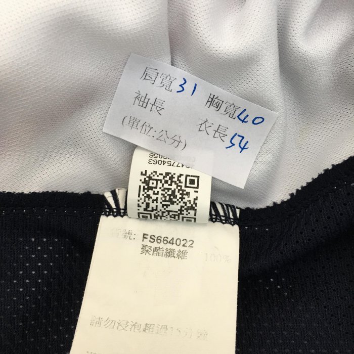 【愛莎＆嵐】 FILA 童 白色品牌圖繪無袖上衣/145 11407 17 | Yahoo拍賣