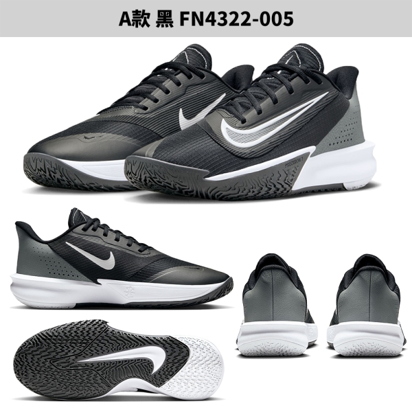【下殺】Nike 籃球鞋 男鞋 Precision VII 【運動世界】FN4322-005/FN4322-800/FN4322-101 ...