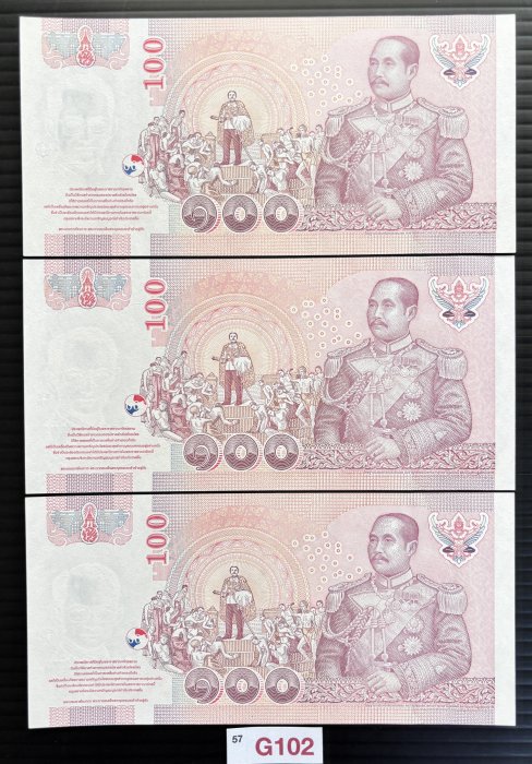 【週日21:00】57~G102~泰國2005年100 Baht 3張，如圖 | Yahoo拍賣