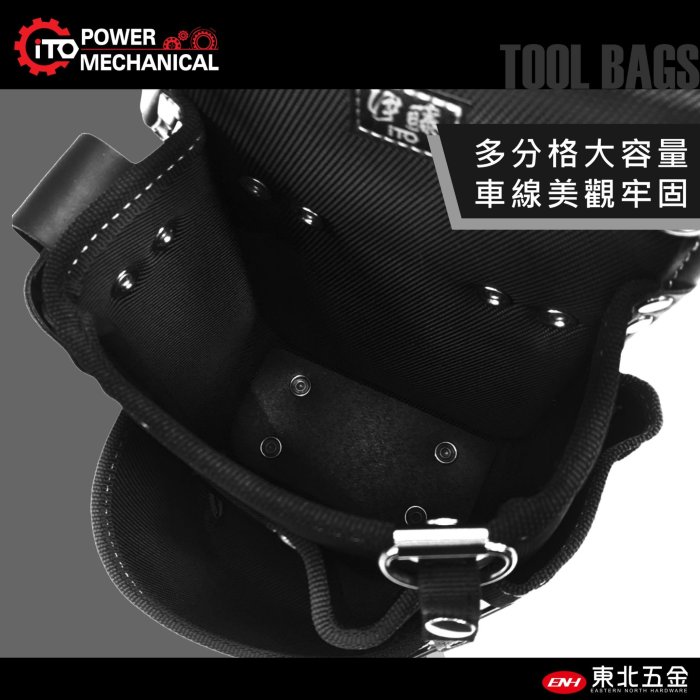 //含稅 日本伊藤 二段工具腰包 工具袋 工具套 工作袋 釘袋 1680丹尼龍布 防刮耐磨 ITO-ST-17G | Yahoo拍賣