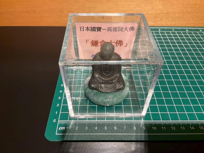 【週日21:00】54~EQ15~（珍）-日本國寶「鎌倉大佛」-高德院大佛，西元1252年建，底座爲翡翠A貨鐲心； | Yahoo拍賣