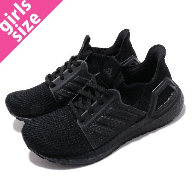 UltraBOOST 19的價格推薦 - 2025年8月 | 比價比個夠BigGo