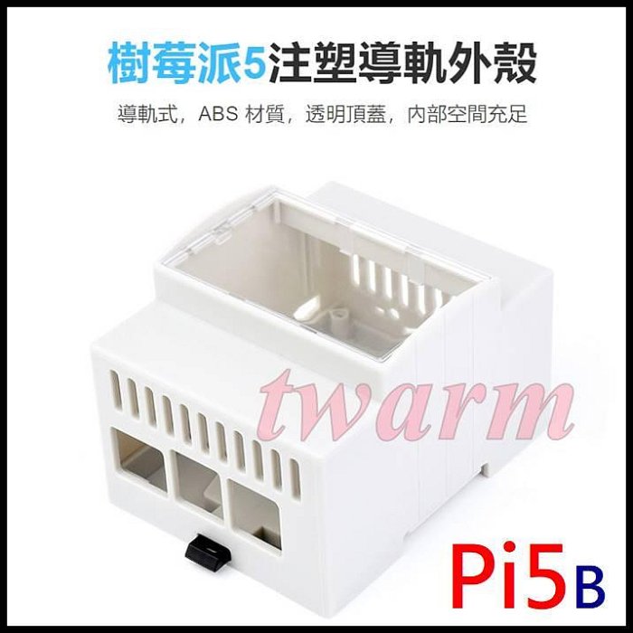 din rail導軌的價格推薦 - 2025年7月 | 比價比個夠BigGo