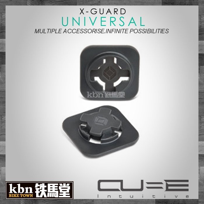 ☆KBN☆鐵馬堂 台灣 Intuitive CUBE Infinity Lock 無限扣 | 隨意貼 | 輕鬆扣 | | Yahoo拍賣