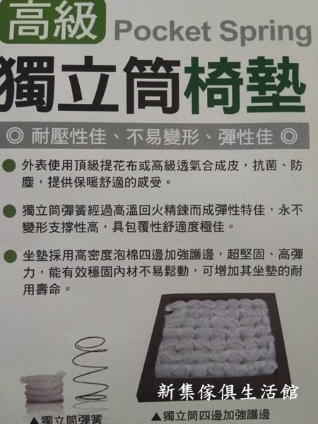 【新集傢俱桃園八德網路館】連背獨立筒椅墊/坐墊/沙發椅墊/木製沙發椅墊1317-024-B（貓抓皮） | Yahoo拍賣