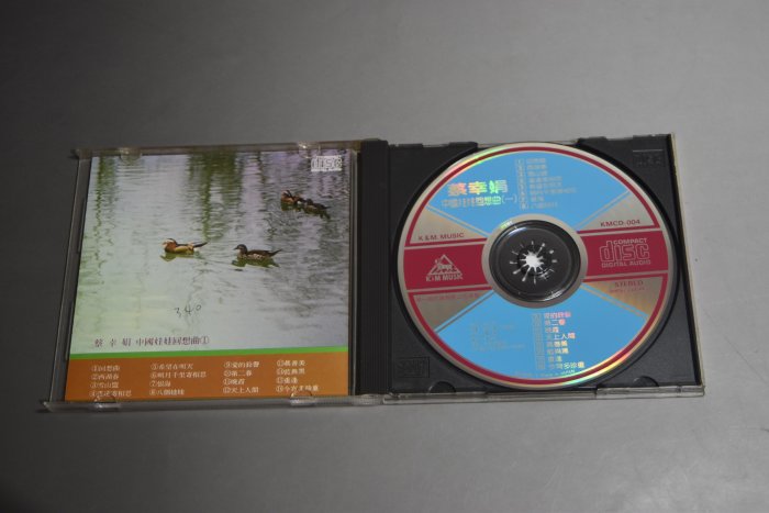 [文昌街]:蔡幸娟~中國娃娃回想曲(1)，日本版-光美，無ifpi ，CD | Yahoo拍賣