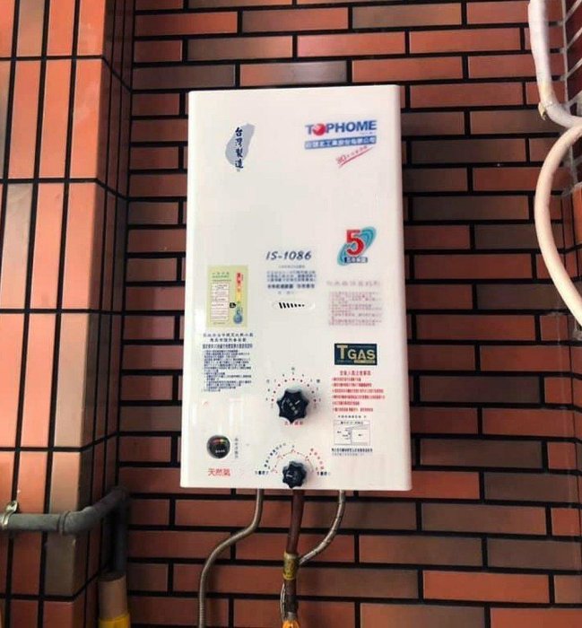 達人水電廣場】莊頭北工業 IS-1086AH 屋外型 智慧恆溫 瓦斯熱水器 10L | Yahoo拍賣
