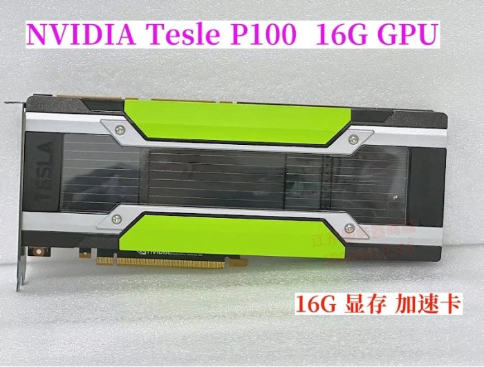 NVIDIA Tesla P4/P40/P100/M40/T4 24G GPU圖形顯卡AI智能運算卡 | Yahoo拍賣