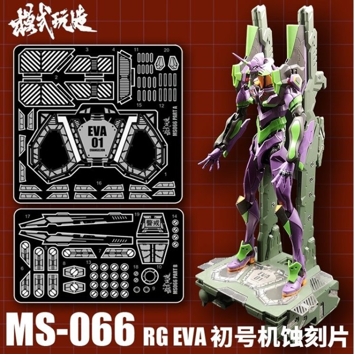 rg eva 金屬的價格推薦 - 2025年7月 | 比價比個夠BigGo