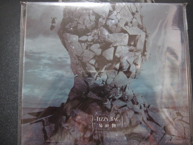 [真的好CD] 全新未拆 Tizzy Bac 易碎物 | Yahoo拍賣