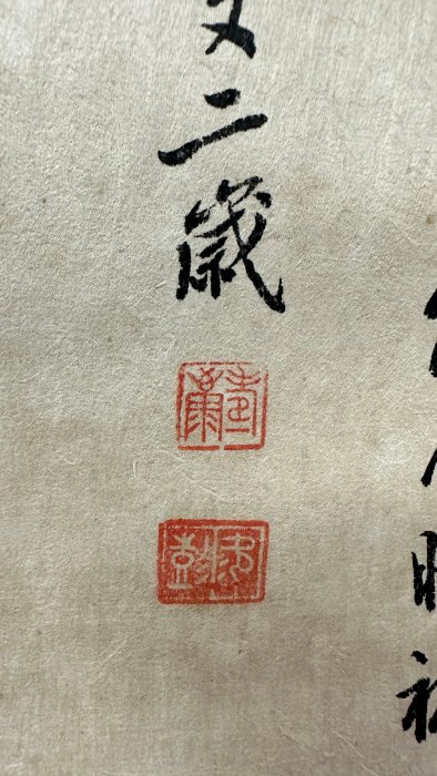 【樓桐孫（佩蘭）上款】謝壽康竹 二幅水墨紙本立軸(20250515-15)【汲雅堂專營字畫手稿古籍 歡迎委託拍賣】 | Yahoo拍賣