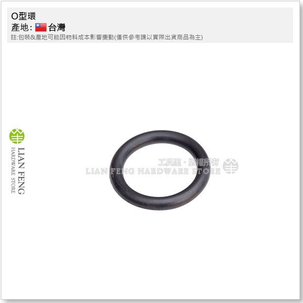 內徑9mm墊片的價格推薦 - 2025年8月 | 比價比個夠BigGo