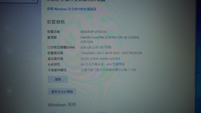 T674 LENOVO 130-15IKB (81H7) i3八代 四核心筆電 百元起標 | Yahoo拍賣