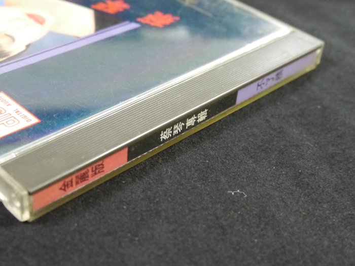 【阿輝の古物】CD_日本壓片 蔡琴 不了情 今宵多珍重 歌詞稍微髒污_無IFPI_#E19_1元起標無底價 | Yahoo拍賣