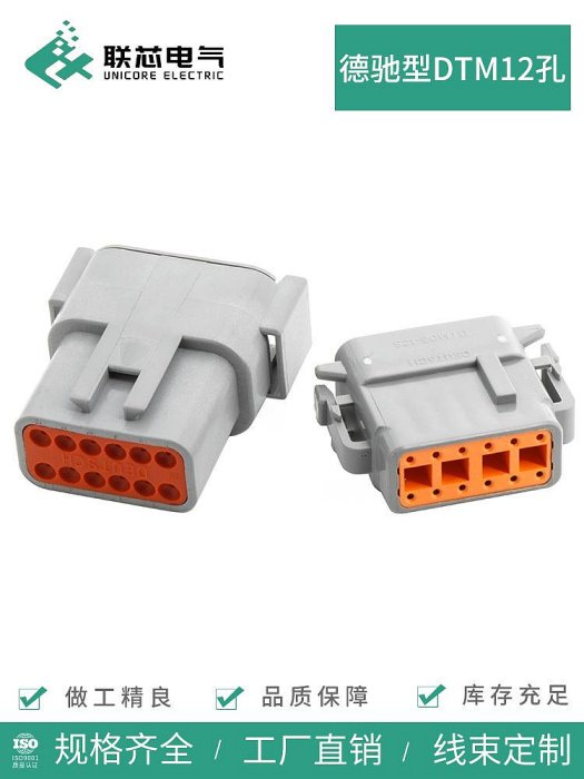 dtm06-12sa的價格推薦 - 2025年8月 | 比價比個夠BigGo