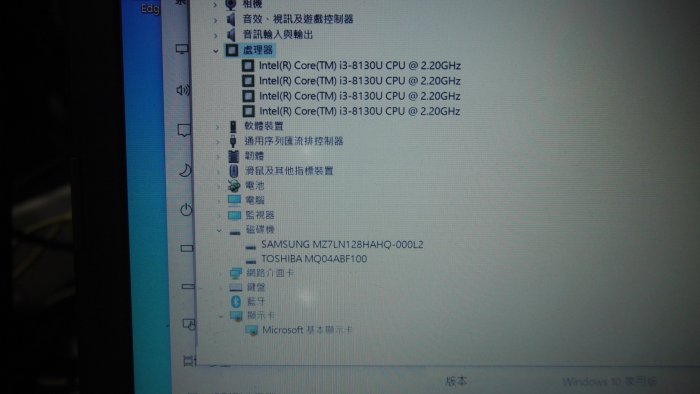 T674 LENOVO 130-15IKB (81H7) i3八代 四核心筆電 百元起標 | Yahoo拍賣