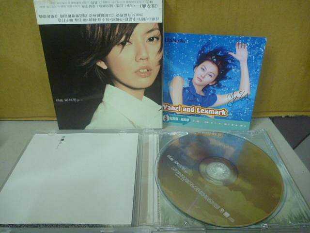 C376 孫燕姿 原版二手CD 1套 百元起標 | Yahoo拍賣