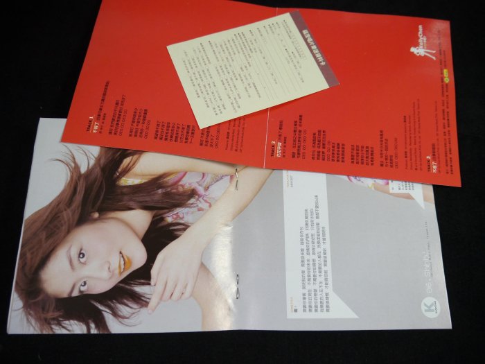 【阿輝の古物】CD_有簽名 陳慧琳 愛你愛的陳慧琳 2CD 播放正常_有IFPI_#E29_1元起標無底價 | Yahoo拍賣