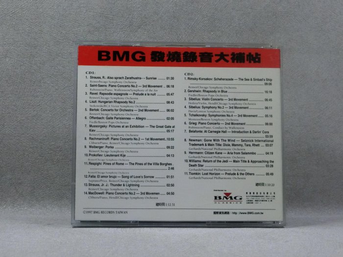 103119》The BMG Sound Sampler 發燒錄音大補帖﹝2CD﹞ | Yahoo拍賣