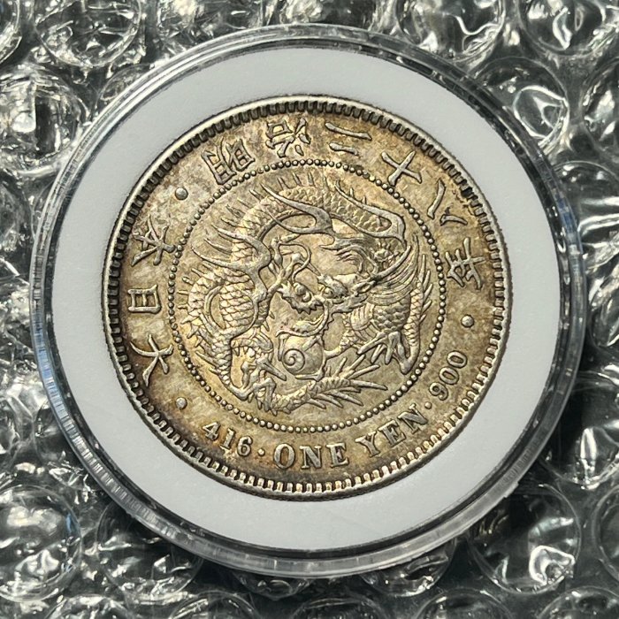 【Z01】日本明治二十八年，一圓銀幣 | Yahoo拍賣