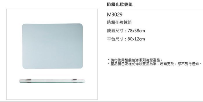 【老王購物網】京典衛浴 M3029 防霧鏡 浴室化妝鏡 浴鏡 附燈防霧化妝鏡 | Yahoo拍賣