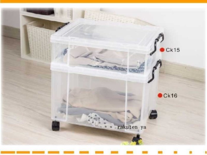 CK-15 耐久15型整理箱 整理箱 收納箱 15L CK15 聯府 直購價 aeiko 樂天生活倉庫 | Yahoo拍賣