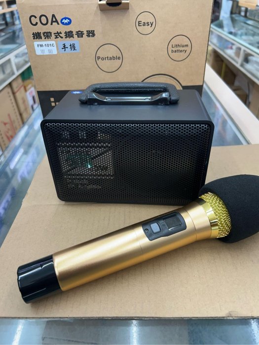 (TOP 3C)黑舞士 FM-101C 60W/無線教學擴音機(新款鋰電版附無線手握麥克風*1)(實體店面) | Yahoo拍賣