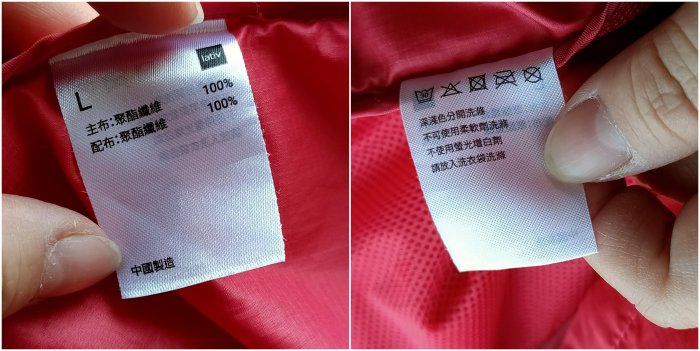 1+1 UNIQLO+LATIV 女款 薄款 方便攜帶連帽外套 L號 一元起標 無底價 | Yahoo拍賣
