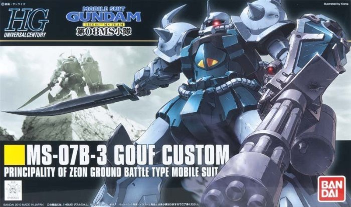 hguc 古夫特裝的價格推薦 - 2025年9月 | 比價比個夠BigGo